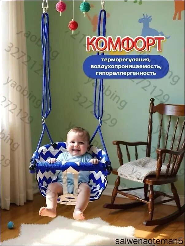 Качели детские — фото 1