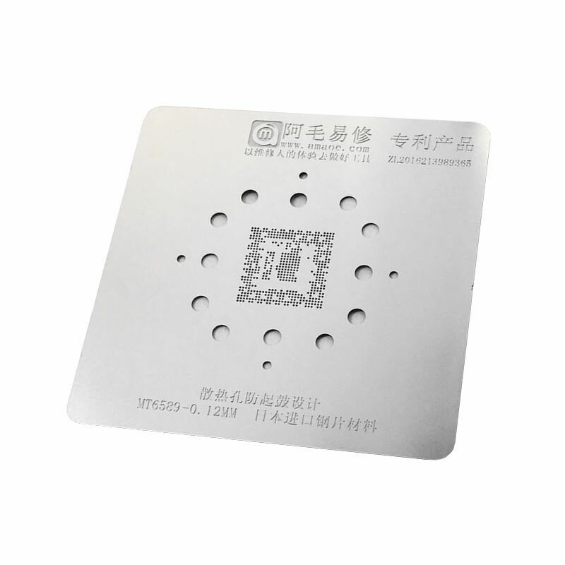 Трафарет AMAOE MT6589 CPU T:0.12mm