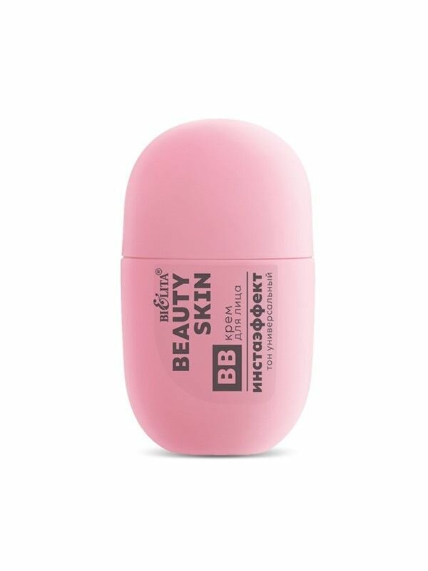 BB-крем для лица инстаэффект тон универсальный Beauty Skin