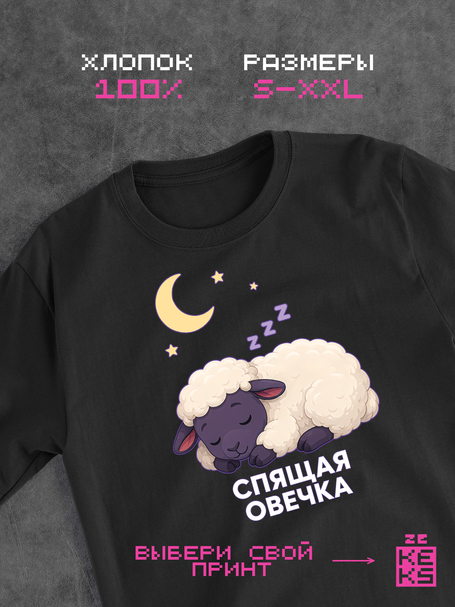 Футболка
