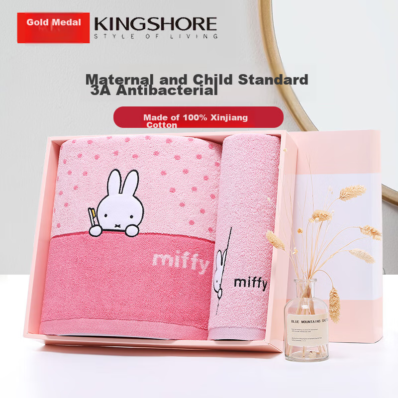 KING SHORE Миффи художественная купальная комплект с подарочной упаковкой из 1 полотенца и 1 полотенца Цвет：Комплект