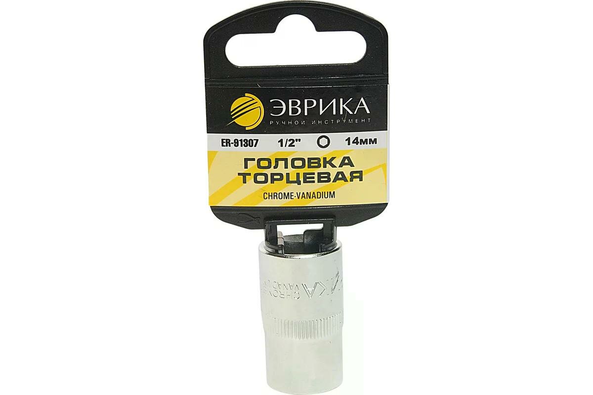 Головка торцевая Эврика, 1/2", 14 мм, хромванадиевая, шестигранная, держатель
