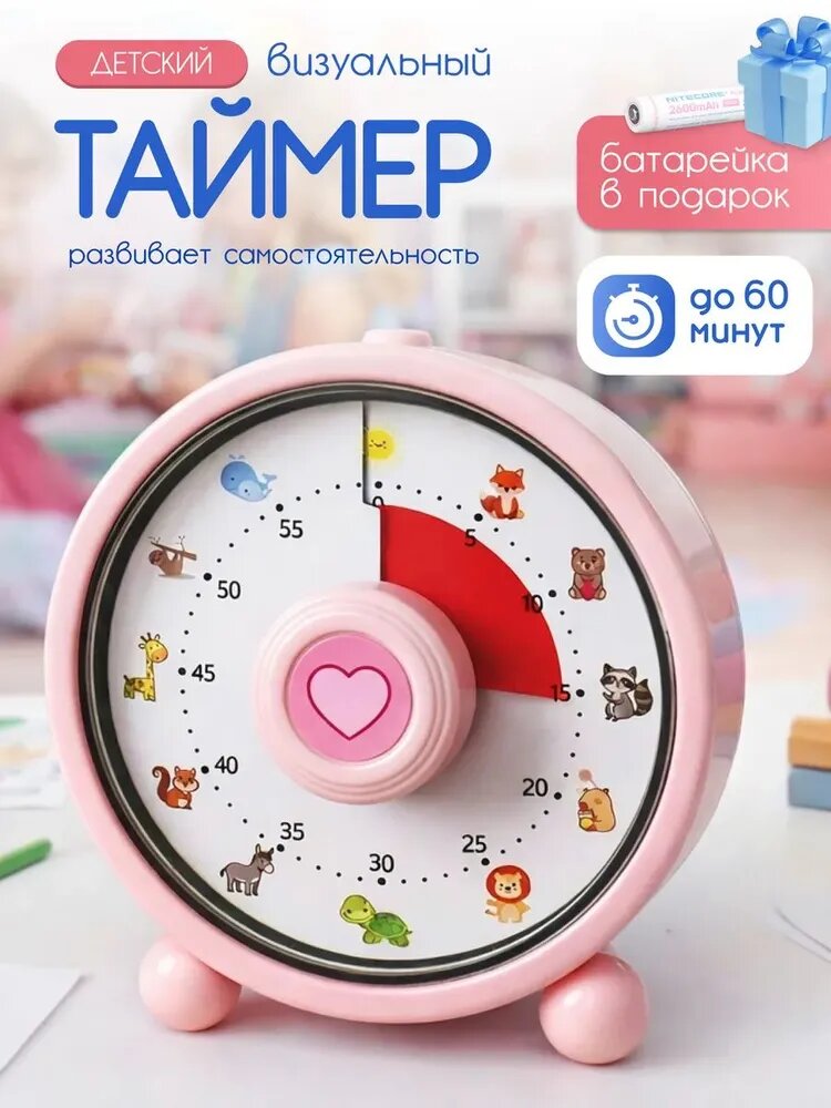 Настольные часы Механические, Кварцевые 1 шт