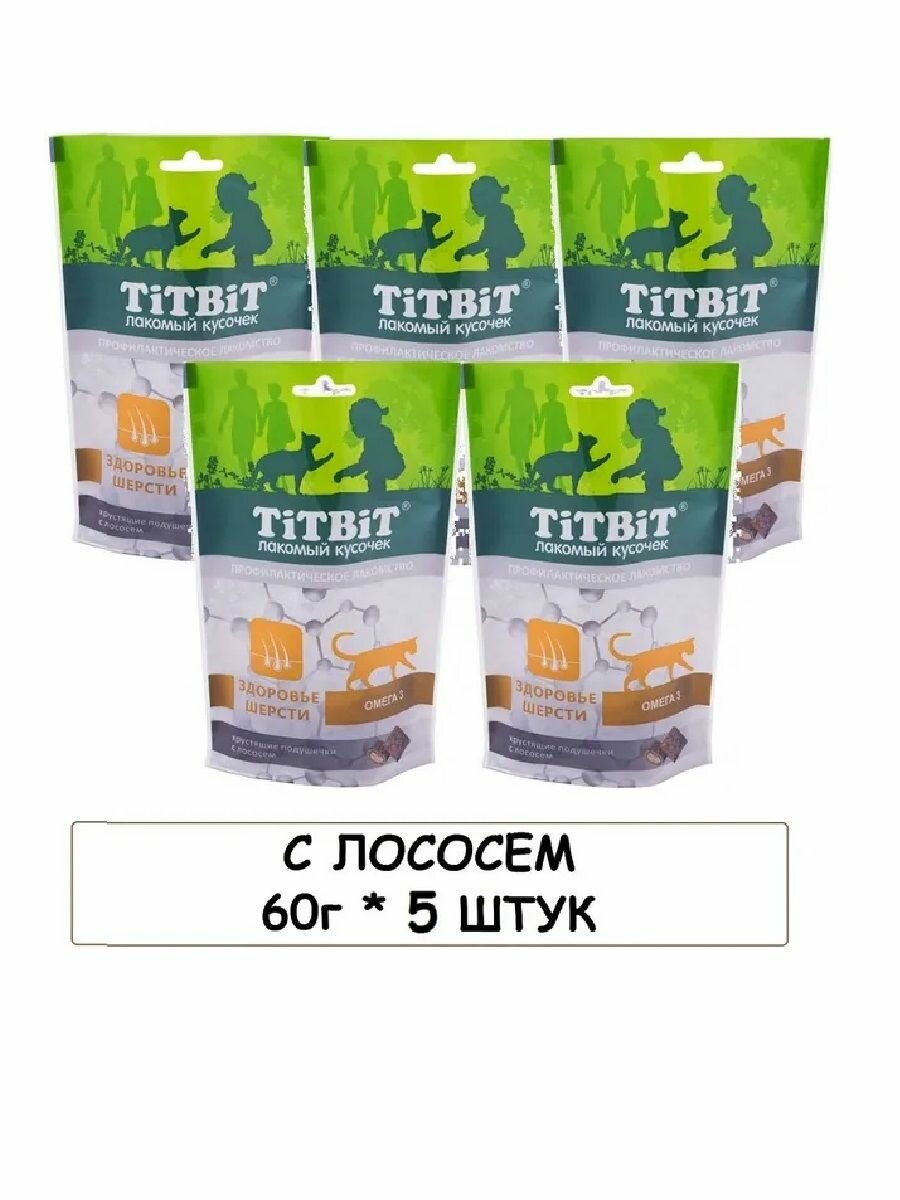 Лакомства TitBit для кошек Хрустящие подушечки с лососем для здоровья шерсти 60г (5 штук)