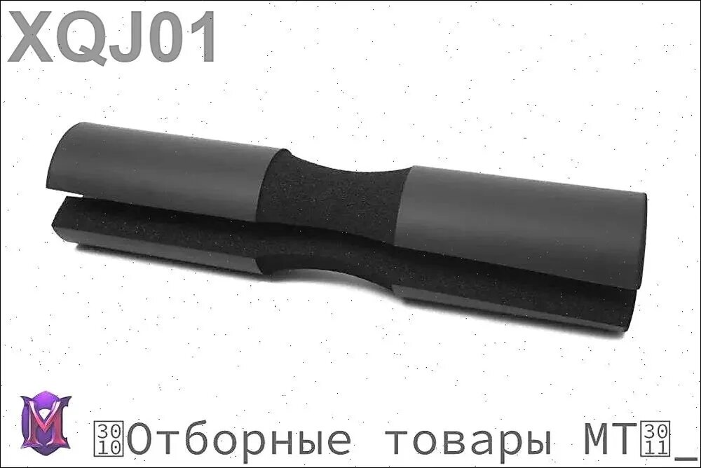 Валик для тренажера
