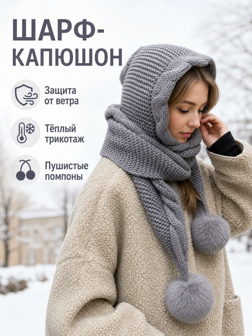 Шапка Базовая коллекция для мужчин и женщин, размер ONE SIZE, серый