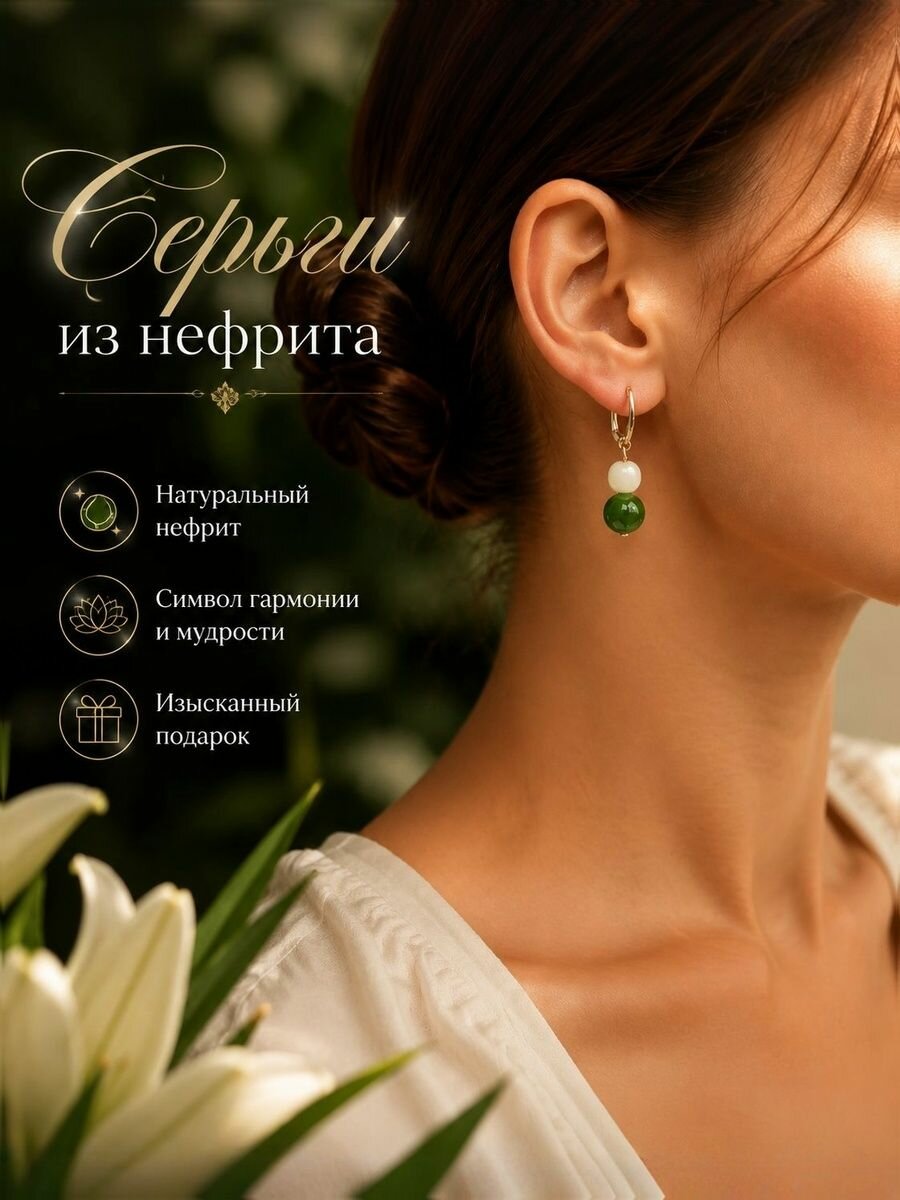 Моносерьга