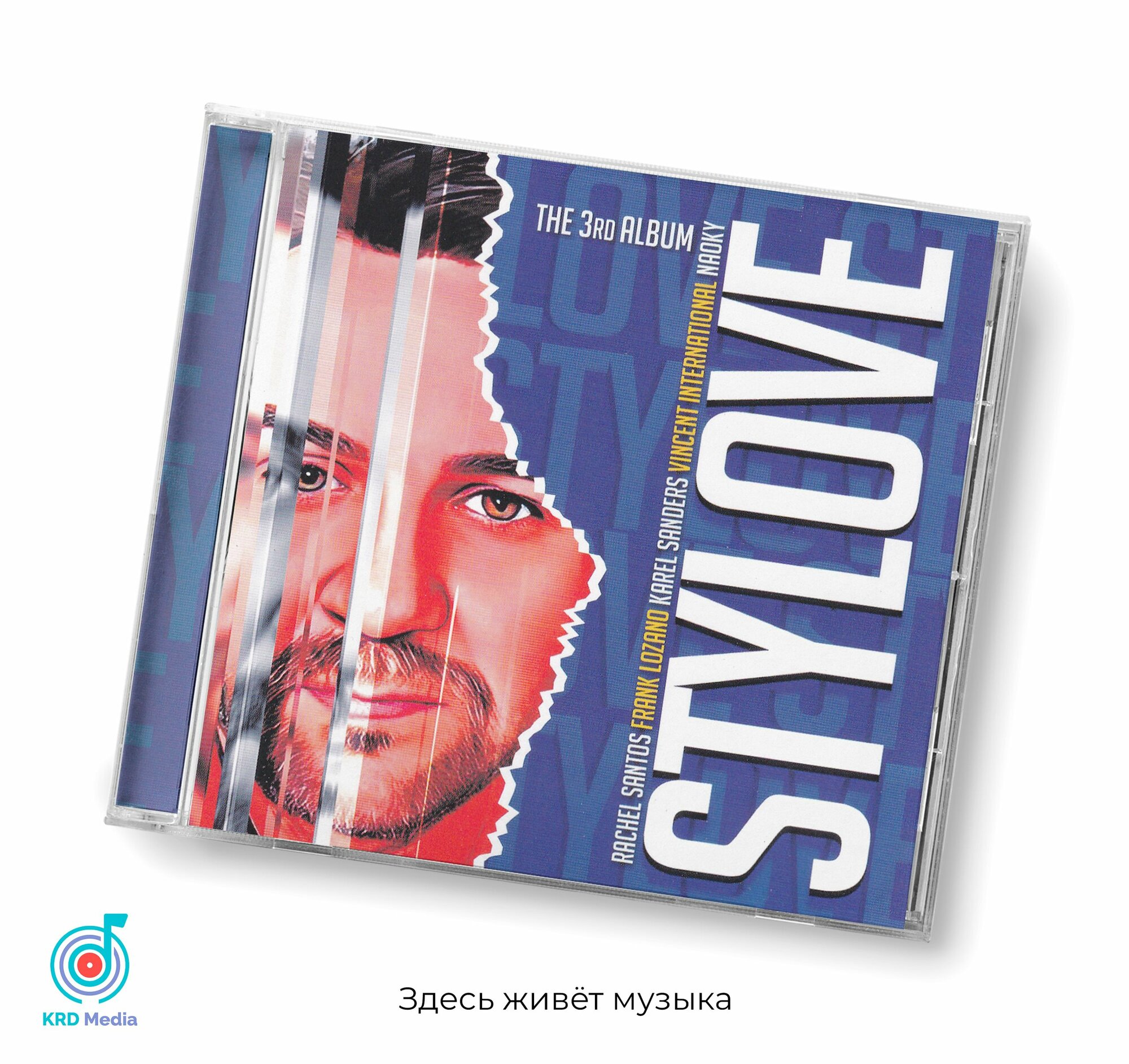 Stylove - The 3rd Album, 2022, 4-page, CD-Аудио