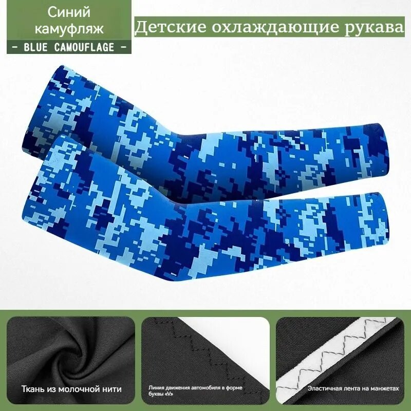 Спортивный компрессионный нарукавник, размер: L