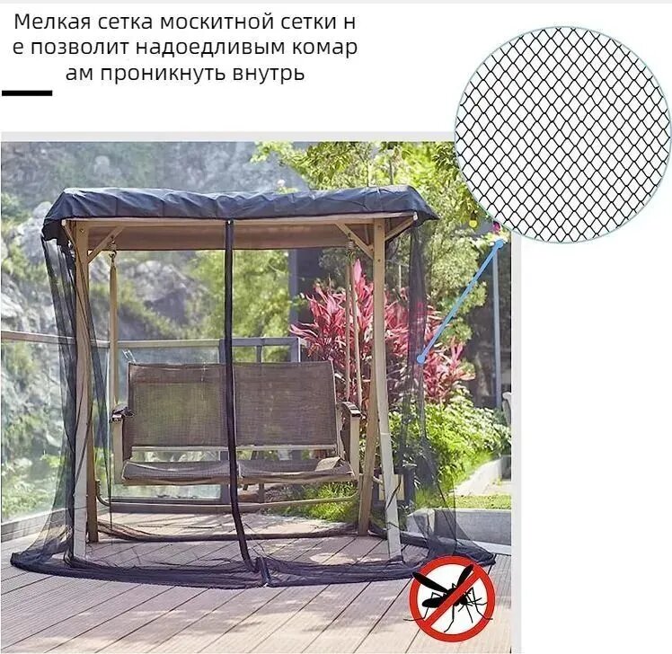 Аксессуары для качели — фото 1