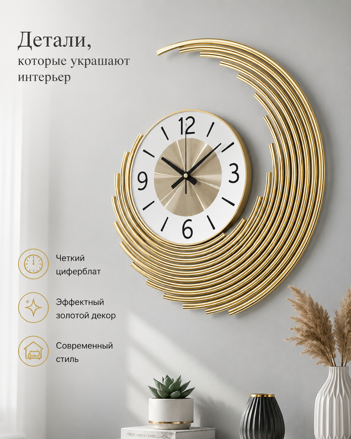 Часы настенные, в стиле Арт-Деко, кинетические, металл, круглые, АА