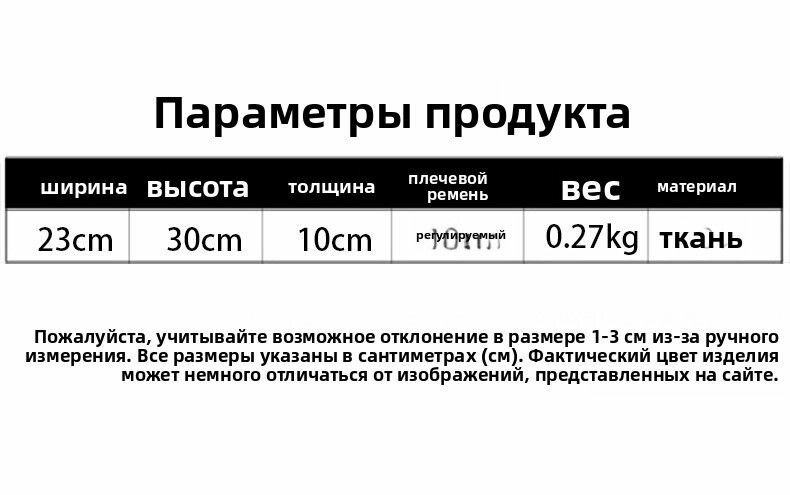Баска — фото 1