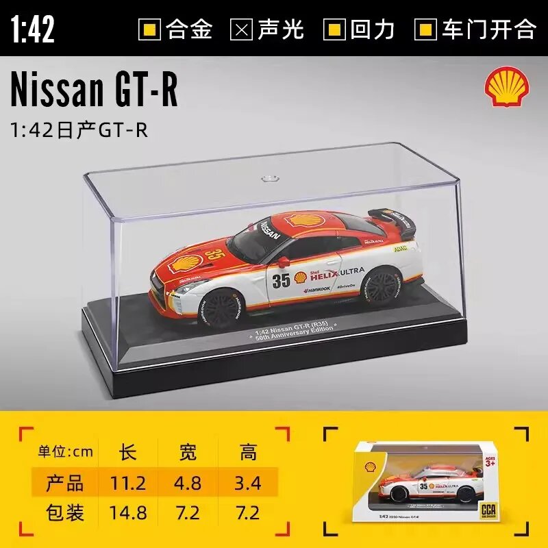 Модель автомобиля MSZ CCA McLaren Beetle Ford GT Volkswagen Bus 1:43 1-42 Nissan GT-R