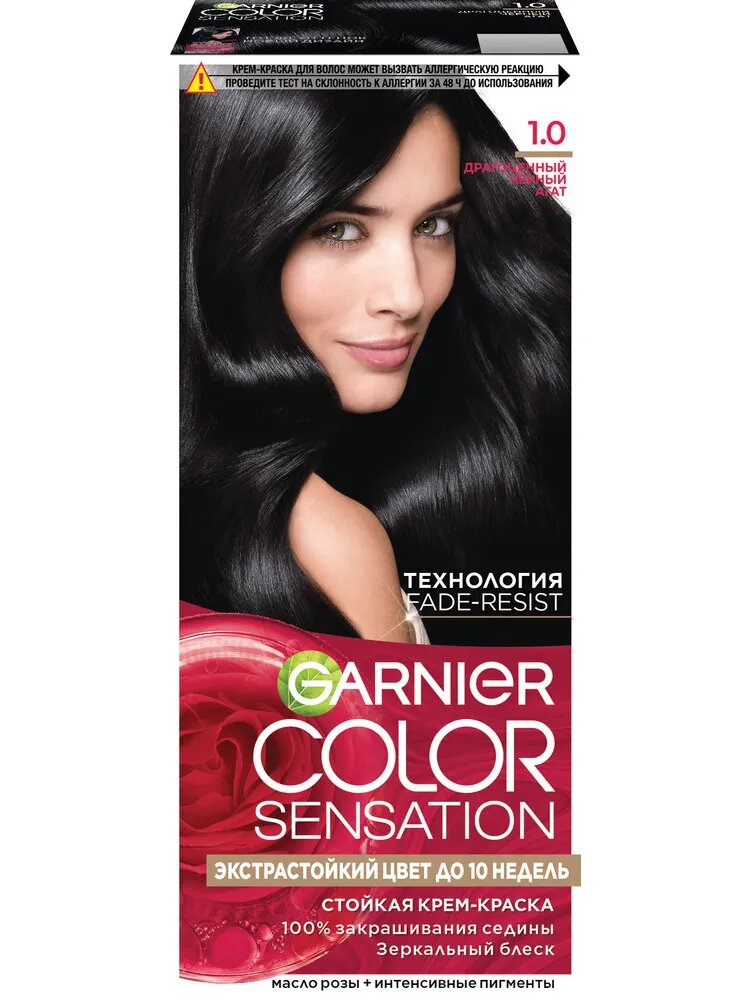 Крем-краска для волос Garnier Color Sensation Роскошь цвета, тон: 1.0 Драгоценный черный агат, 112мл