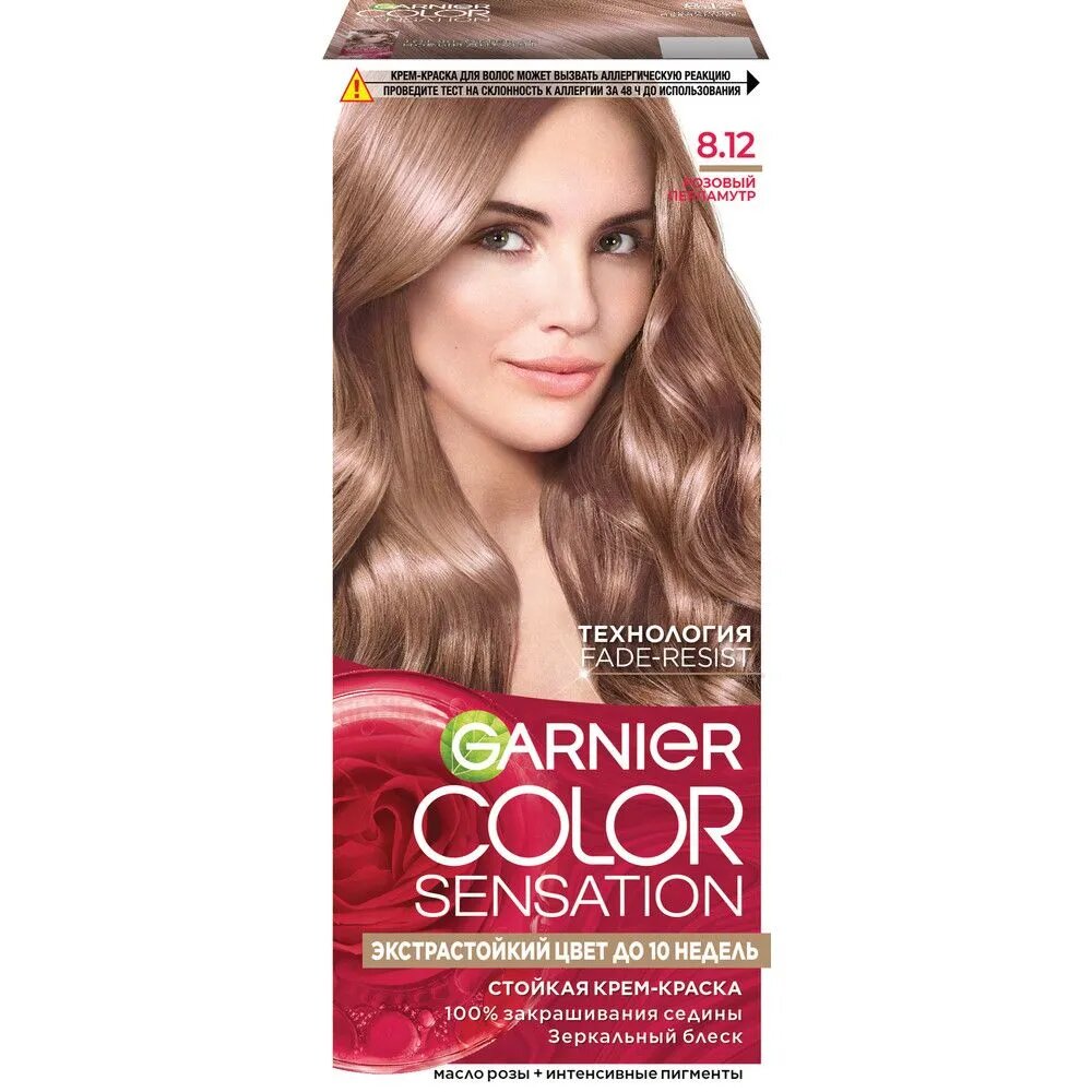 Крем-краска для волос Garnier Color Sensation, тон: 8.12 Розовый перламутр, 110мл