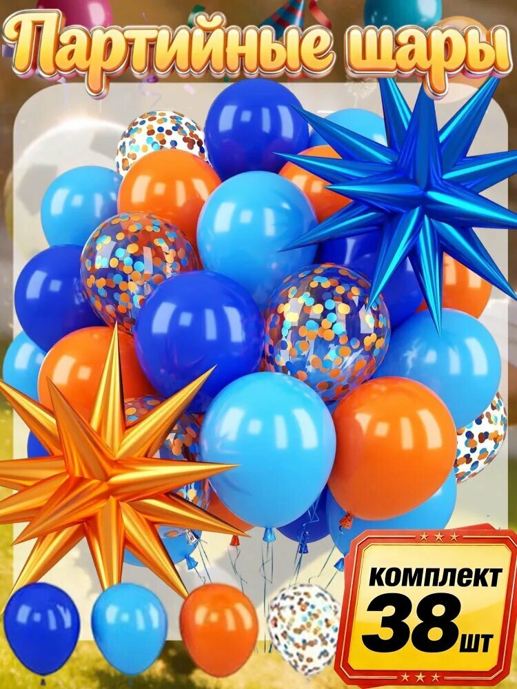 18-дюймовые розовые шары для зимнего рая, белые с снежинками металлические серебряные звёзды фольгированные, для Рождества