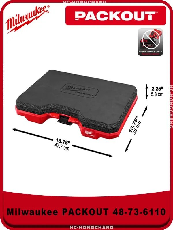 Коврик под колени Milwaukee PACKOUT Kneeling Pad (48-73-6110), подушка монтажника, водостойкая