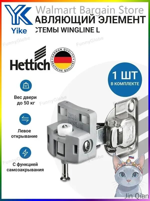 Складная система для двери