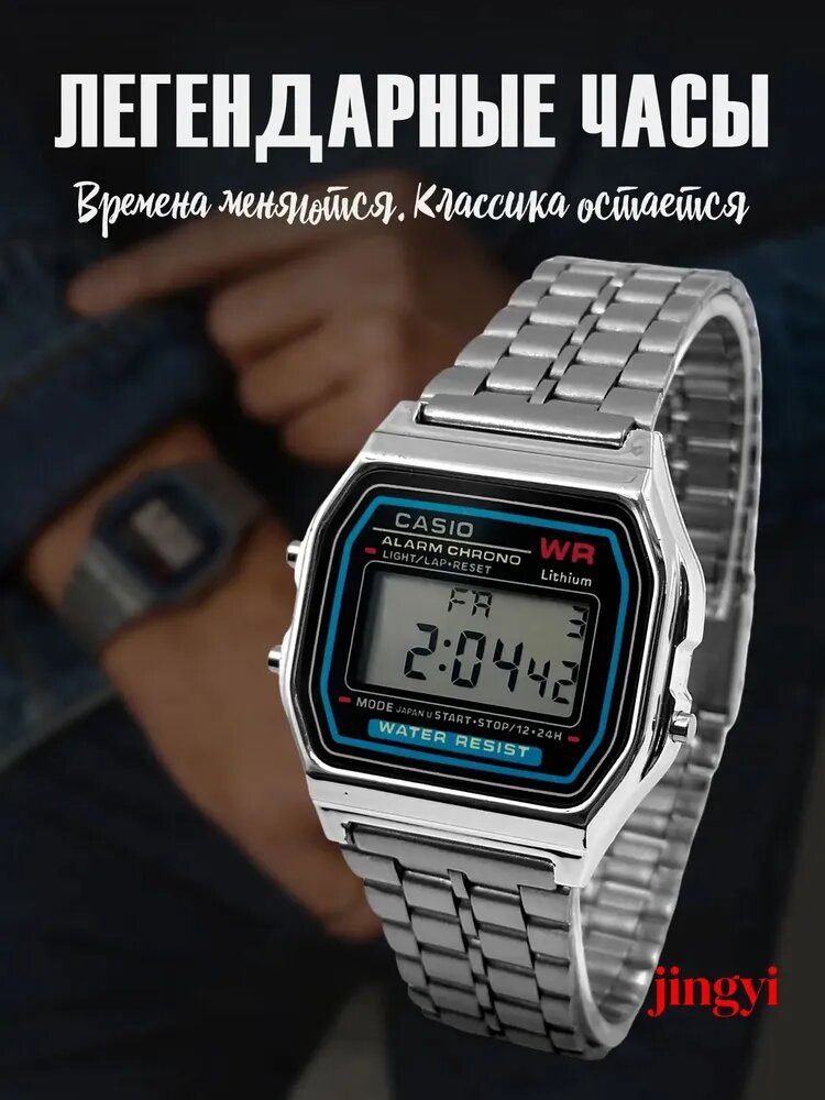 Часы наручные Электронные часы наручные мужские