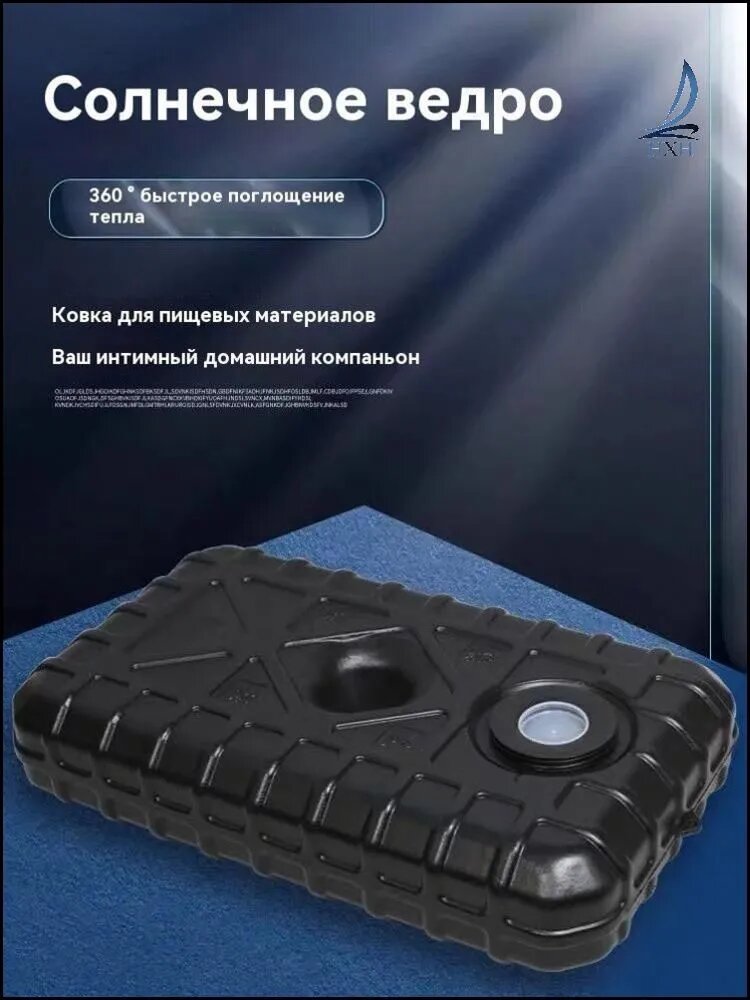 Душ садовый,100л — фото 1
