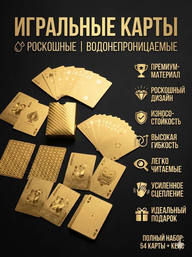 Карты Неоновые Игральные 54 Шт, / Подарочные Для Покера, Карточных Игр, водонепроница