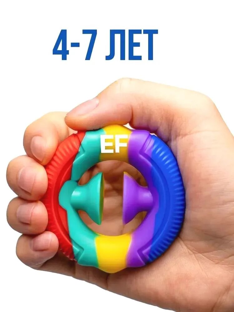 Эспандер , 1 шт, 8 кг
