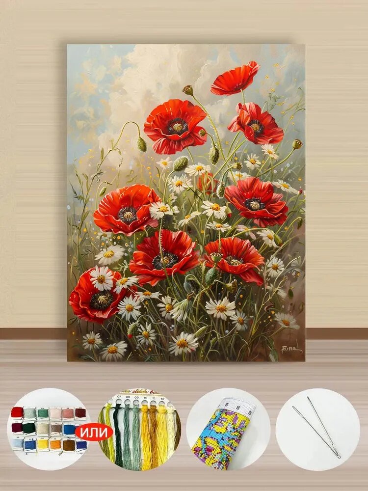 Набор для вышивания,30x40CM,14CT,40 цветов Набор для вышивания крестом полевые маки и ромашки