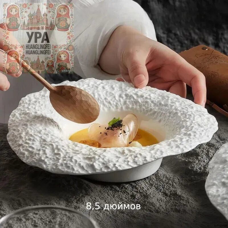 Тарелка 21 см 1 шт белый