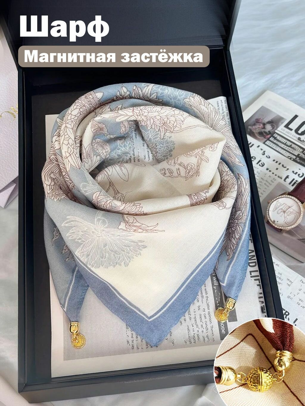 Косынка шейная