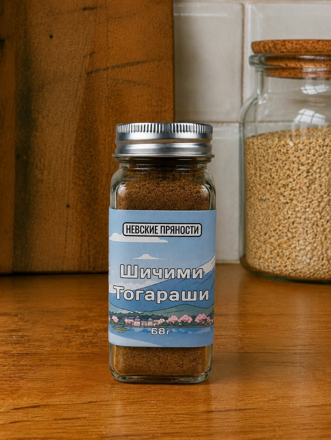 Японская пряная смесь Шичими тогараши Невские пряности SPICERACK, 68 г