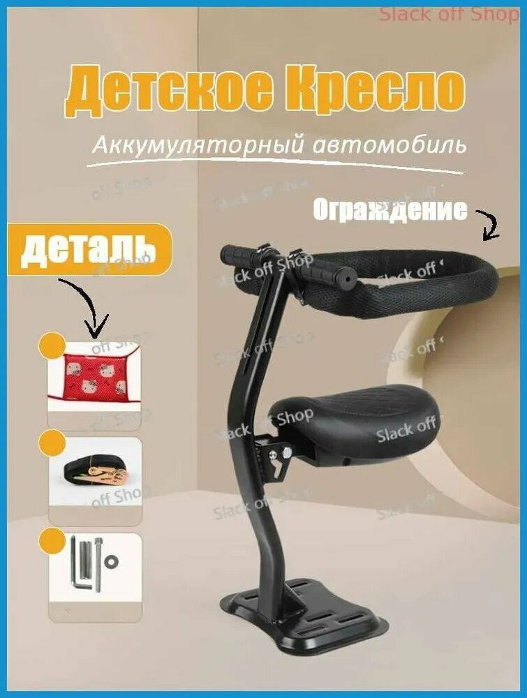 Складной детский велосипедный кресло-сиденье для электровелосипедов и скутеров, переднее крепление, безопасное сидячее место для ребенка