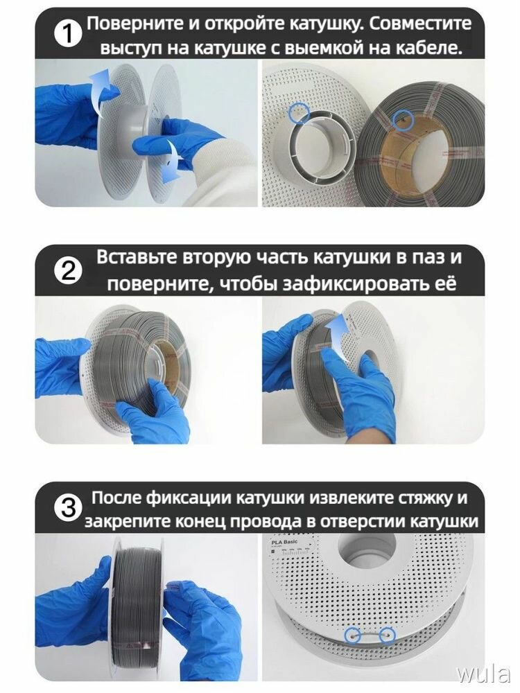 Катушка 3D-филамента Bambu Lab, оригинальная, новая, индивидуальная упаковка для 3D-принтера, разборная — фото 1