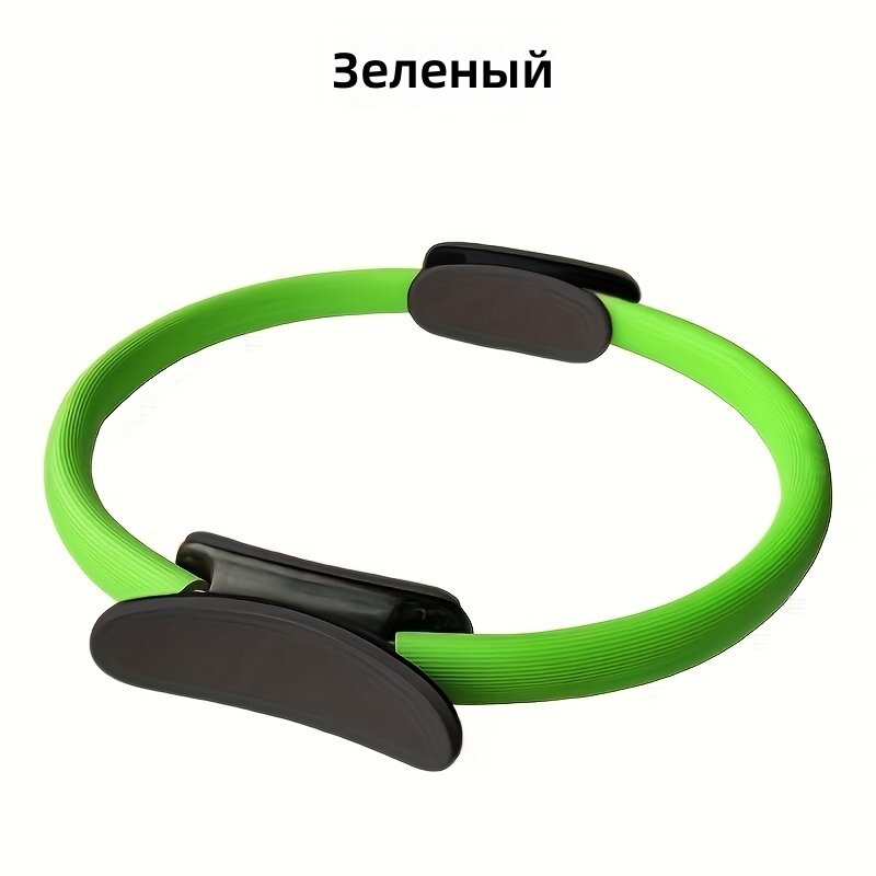 Обновленное эластичное кольцо для фитнеса, йоги и пилатеса, зеленое, домашнее оборудование для растяжки и силовых тренировок
