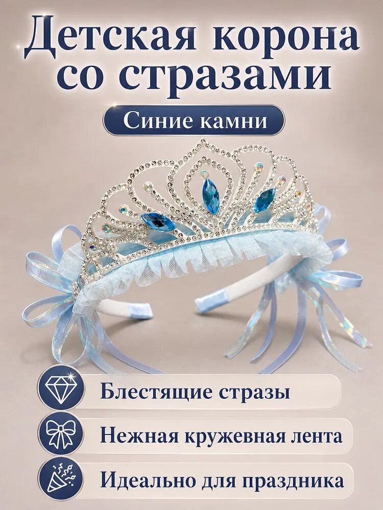 Резинка для волос 1 шт.