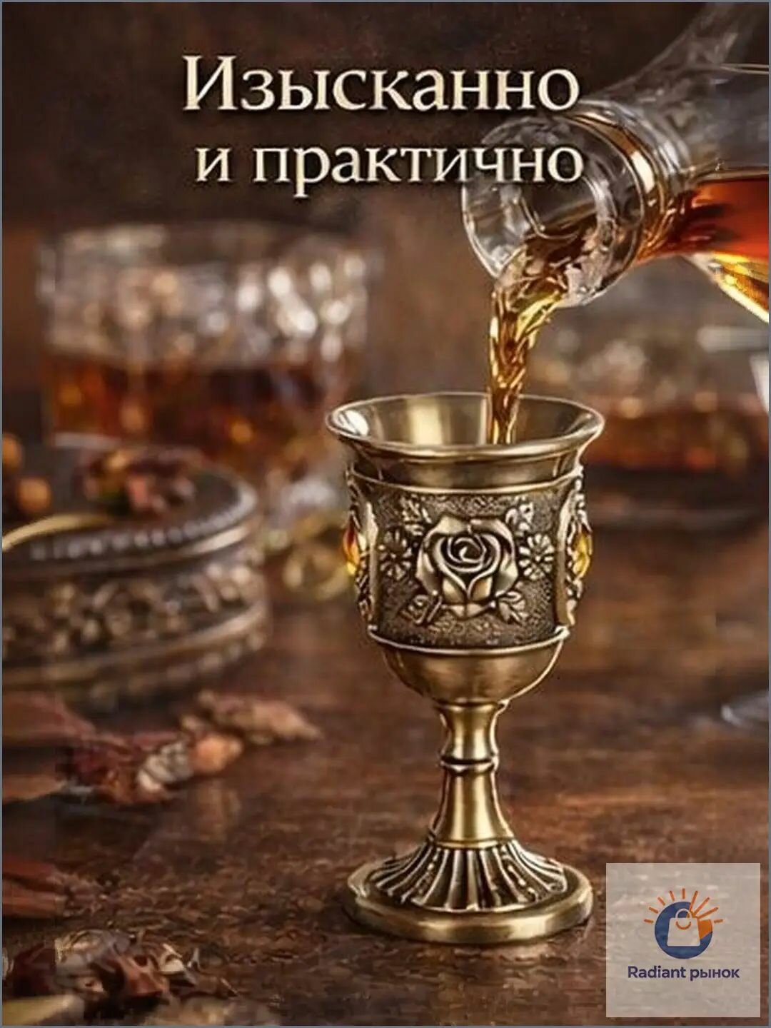 Рюмка, 25 мл — фото 1