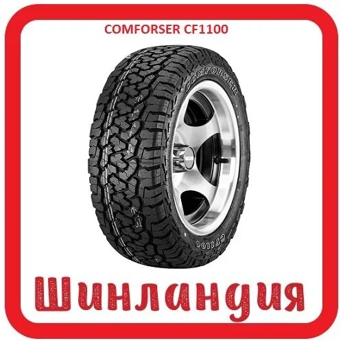 COMFORSER cf 1100 225/60 R18 104T