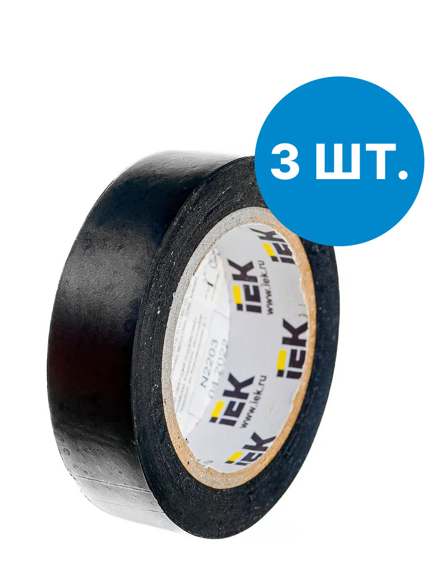 Изолента ПВХ IEK 15 мм 10 метров черная (комплект из 3 штук)