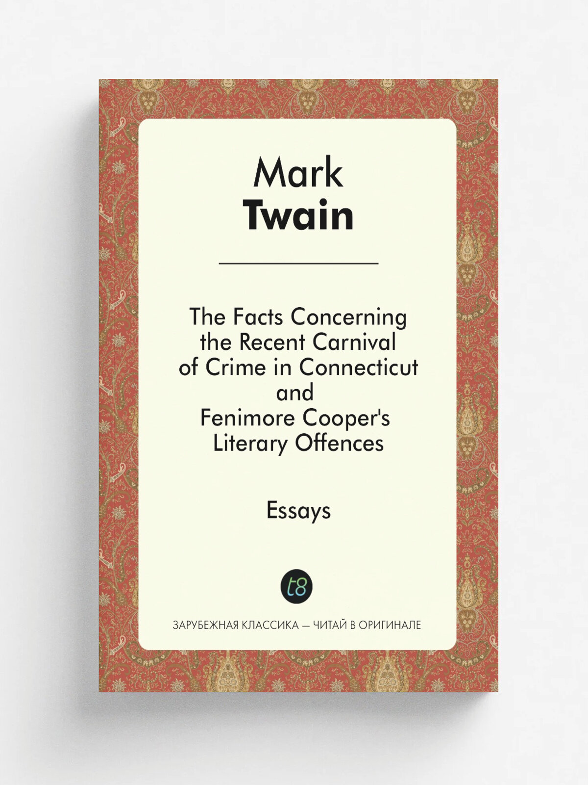 The Facts Concerning the Recent Carnival of Crime in Connecticut, and Fenimore Cooper's Literary Offences. Essays