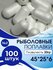 Поплавок для сетей, 20 г