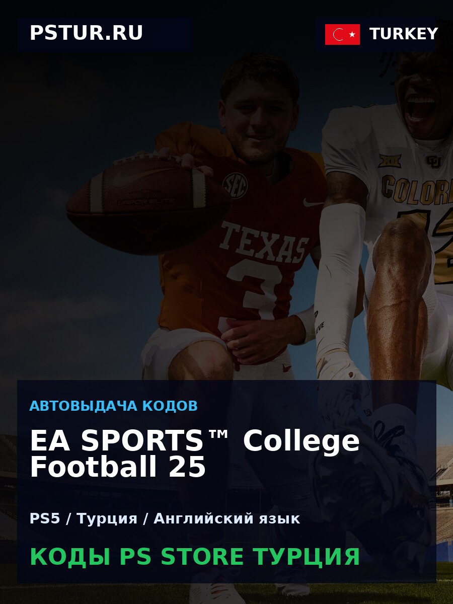 EA SPORTS™ College Football 25 PS5 — PlayStation Store Турция, цифровая версия