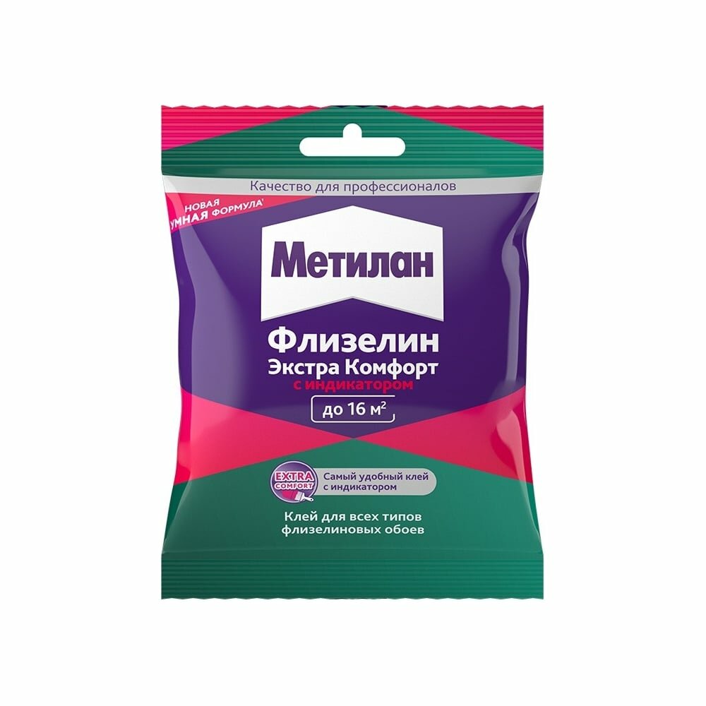 Флизелин Метилан Экстра Комфорт с индикатором, 90 г 3000300