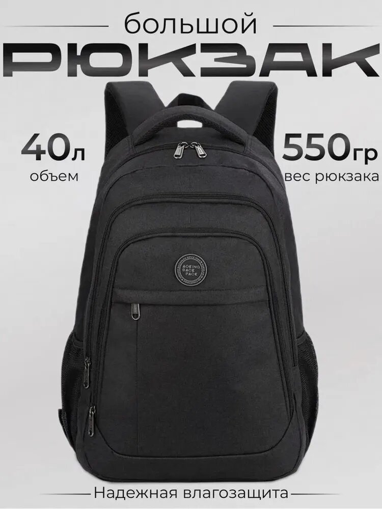 AOKING Рюкзак