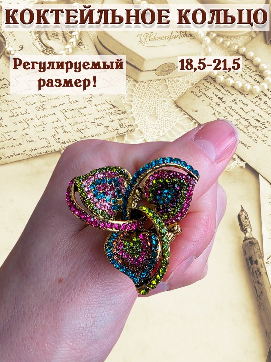 Кольцо, стекло