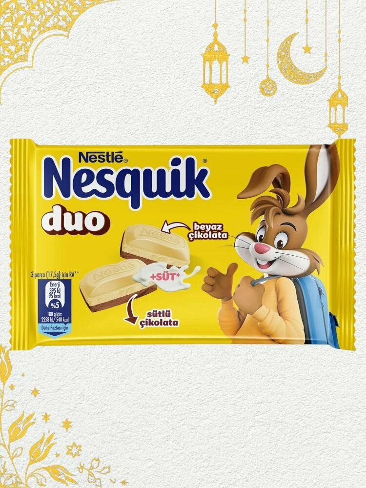 Шоколад Nesquik Duo