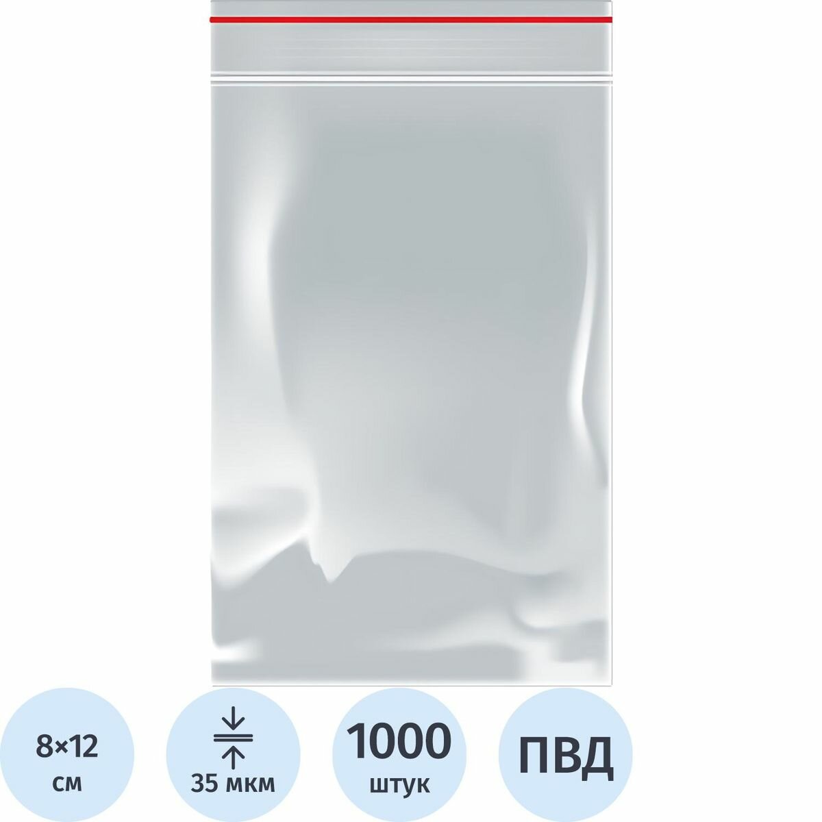 Пакет с замком Zip-lock Aviora ПВД, 80x120мм, 32мкм, 1000шт, 10 уп.