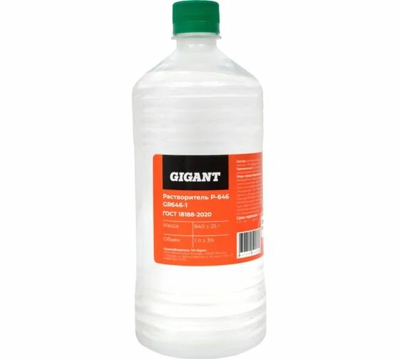 Растворитель Gigant Р-646, 1 л, ГОСТ 18188-2020