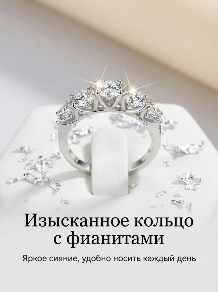 Кольцо, муассанит