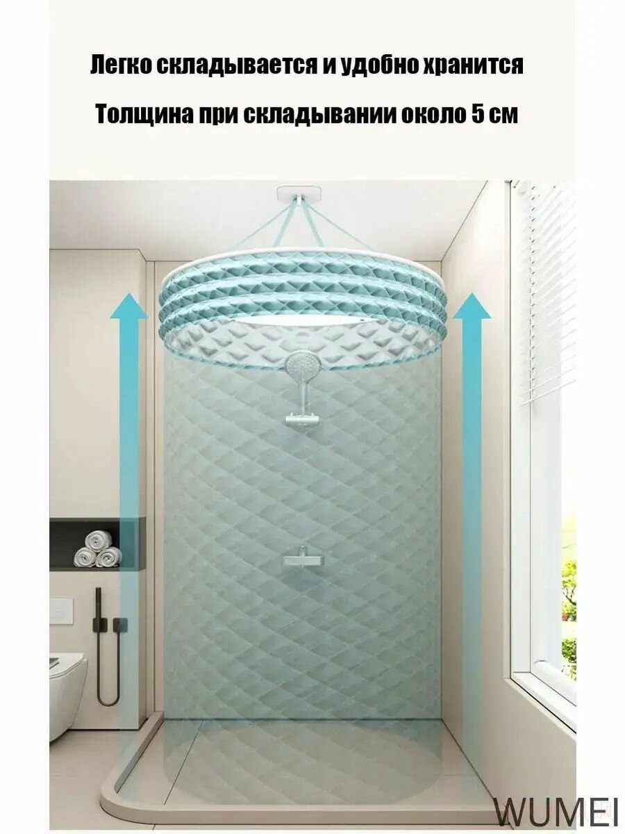 Душ садовый