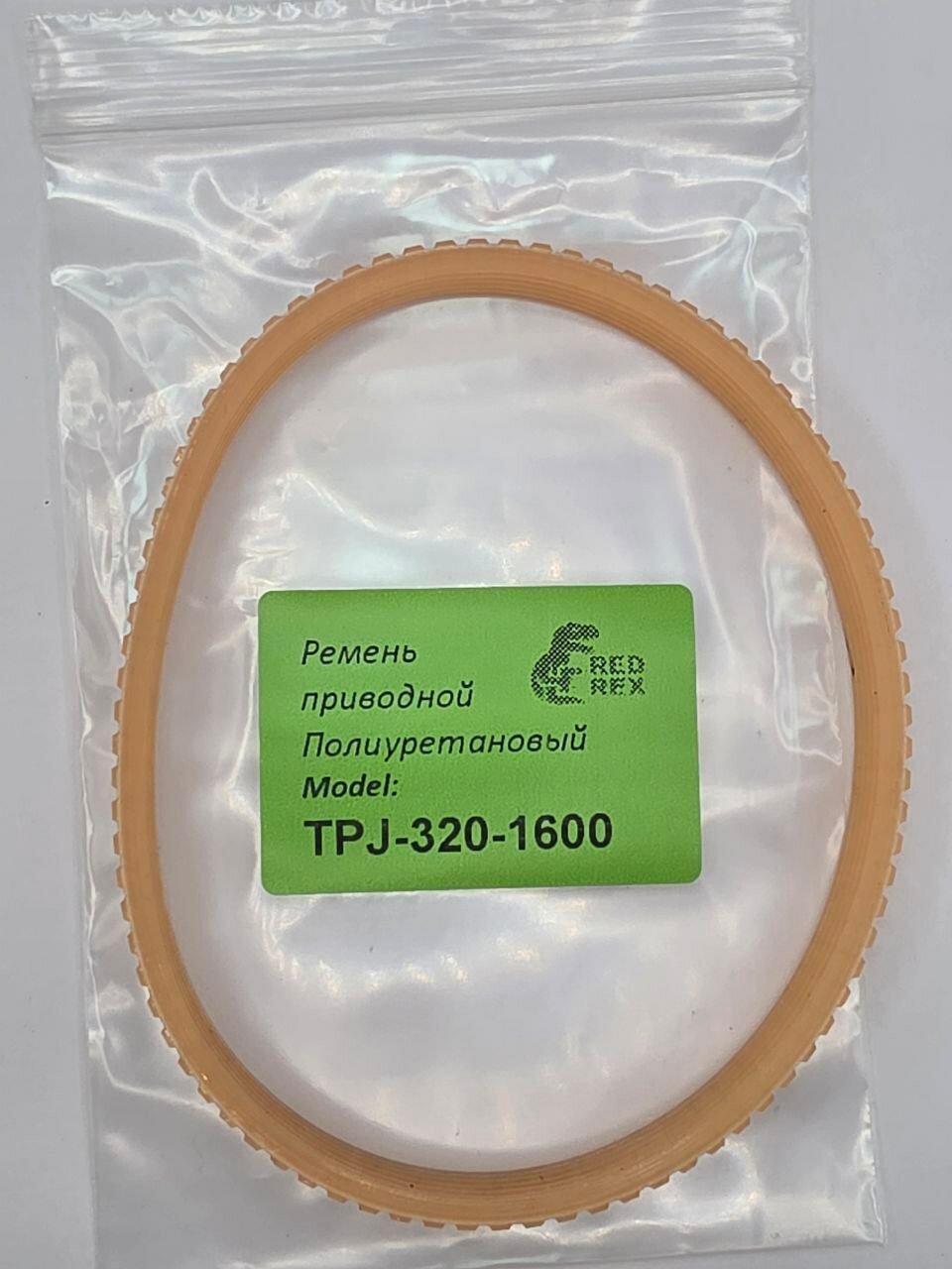 Ремень на рейсмус Gigant TPJ-320-1600