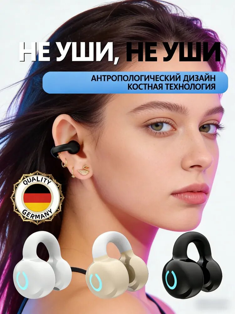 AUBRITE Наушники беспроводные с микрофоном 1More Aero, Bluetooth, USB Type-C, черный